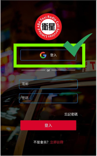 Aba Taxi Radio Call Services Centre